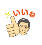 行くぞ！浜ちゃん！ | LINEスタンプ | yanamax