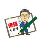 行くぞ！浜ちゃん！ | LINEスタンプ | yanamax